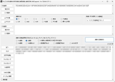 Picoctf 2025 Writeup うさみみハリケーンで解いてみた 匿名希望の方による提供