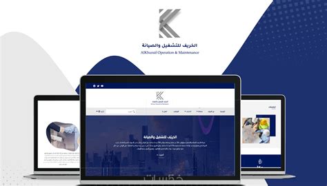 تحويل تصميم Figma الى موقع ويب إحترافى خمسات