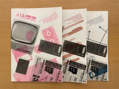 시사로운 구독해서 머리 속에 쏙쏙 넣는 뉴스상식 네이버 블로그