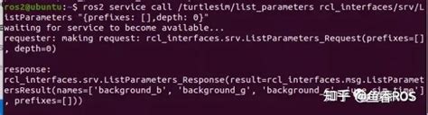 【ros2机器人入门到实战】ros参数通信原理介绍 知乎