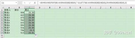 投标报价得分用excel函数怎么计算？？ 知乎