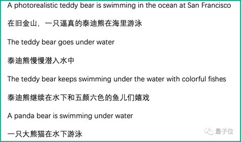 谷歌｜编码器 解码器架构：c vivit文字生成视频解析 智源社区