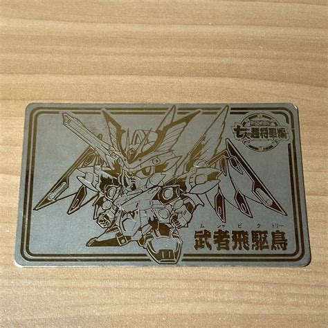 Yahooオークション 新sd戦国伝 七人の超将軍編 武者飛駆鳥 サマーキ