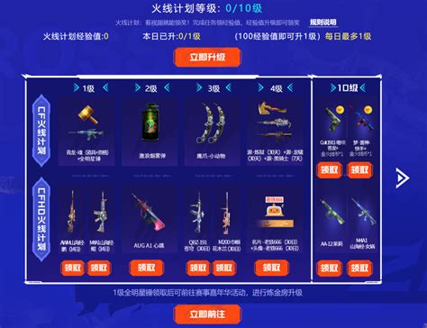 cf7月火线计划活动地址 不限量领取永久柯尔特 雷唤苍龙、梦 雷神 快手 cf活动 「cf活动」穿越火线cf最新活动爆料分享 cf活动大全专区2022