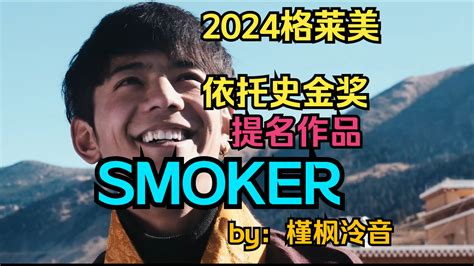 【原创】丁真新单曲《忆雾》丝滑顶满！ 深海黄方块 丁真的世界 哔哩哔哩视频