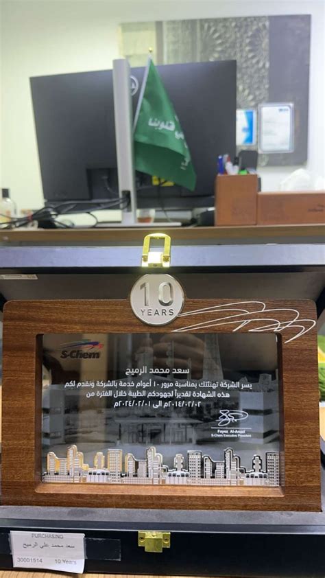 I Take This Opportunity To Thank My Company S Chem And Esteemed