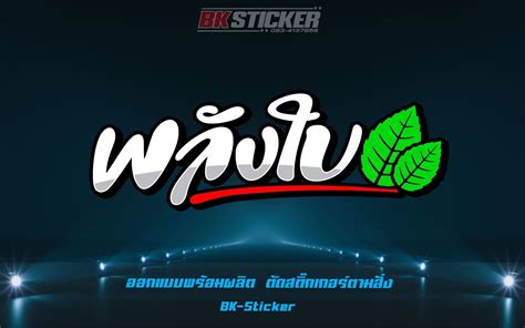 สติ๊กเกอร์สะท้อนแสง 3m สีขาว แดง แบบท่อนขาวแดง สีสดใส เห็นชัดเจน เคลือบผิวแบบพิเศษ