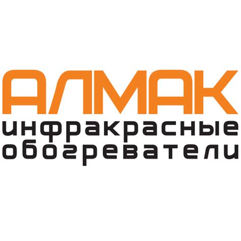 Almac | официальный сайт