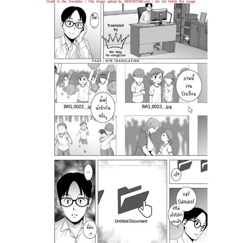 Mudai No Document 1เล่มจบ การ์ตูน ภาษาไทย แฮนด์เมด รวมเล่มหนา 150 หน้า ขาวดำ Shopee Thailand