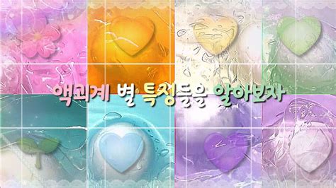 액괴계 별 특징 대규모시리즈액괴 Youtube