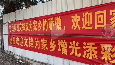 از نابغه ریاضی تا قهرمان ملی؛ استقبال باشکوه از بنیانگذار دیپ‌سیک در زادگاهش عکس