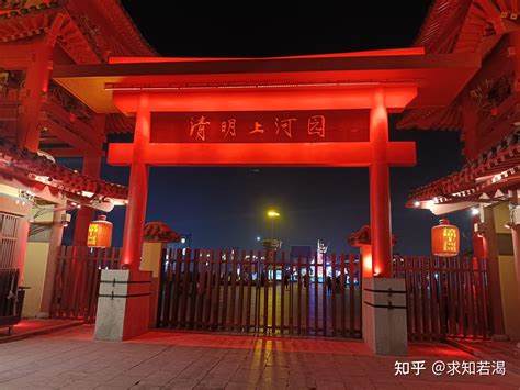开封游攻略两天一夜保姆级 知乎