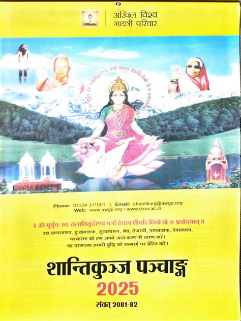 Adobe Scan 24 Dec 2024 Pdf