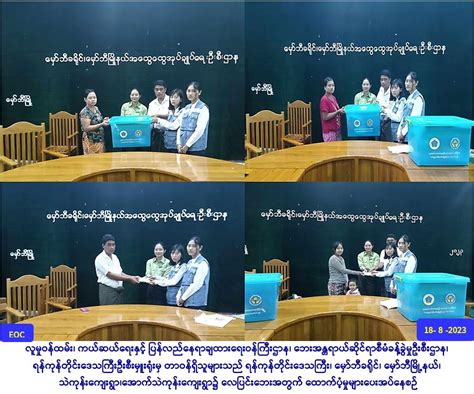 ရန်ကုန်တိုင်းဒေသကြီး၊ မှော်ဘီခရိုင်၊ မှော်ဘီမြို့နယ်၊ သဲကုန်းကျေးရွာ