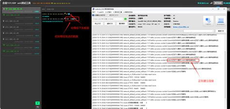 软件指南来啦！air780e开发板tcp应用示例，一定要学！ luatools下载银尔达y100e的固件 csdn博客