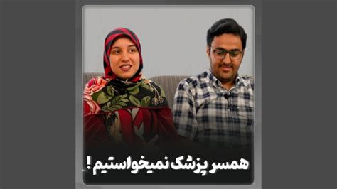 ازدواج دانشجویی کلیپ کامل