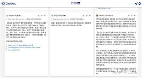 个国内外最热的AI产品内测申请附集成软件 知乎