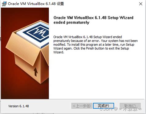 分享Oracle VM VirtualBox虚拟机的使用教程和使用体验情况反馈 CSDN博客