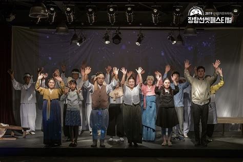 장항선셋페스티벌 장항선셋페스티벌 1일차 포토 스케치 미세먼지와 구름을 걷어준 태풍의