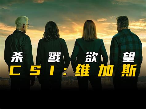 男孩诡异死亡，警方在现场又找到第二具尸体，这到底有何关联 格录电影 格录电影 哔哩哔哩视频