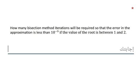 Solved How Many Bisection Method Iterations Will Be Required