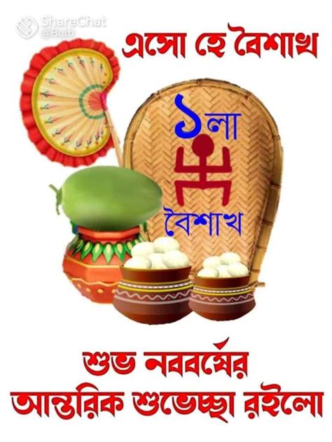 subrata debnath posted on linkedin