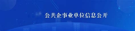 杭州市滨和小学
