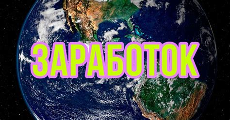 Заработок на сексu девушках — Teletype