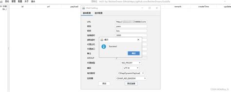 广联达linkworks 文件上传漏洞复现