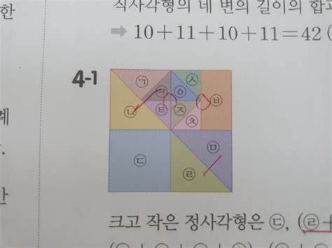찾을수 있는 크고 작은 모든 정사각형의 갯수는 오픈이슈갤러리 인벤