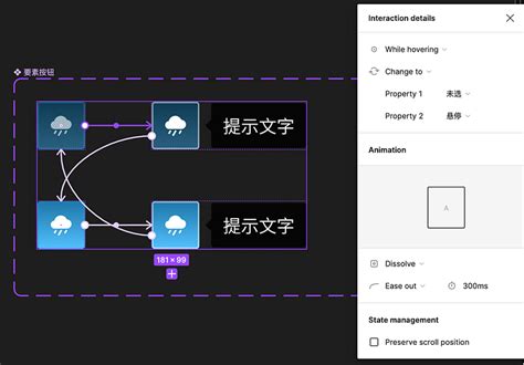 Interaction With Figma Button Hover And Click By Amy Yangtze On Dribbble