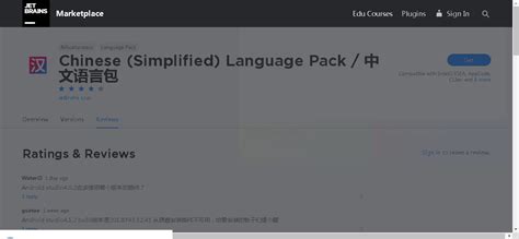 Pycharm汉化：简单两步搞定！pycharm怎么设置中文简体，为什么我的pycharm搜不到中文语言包（chinese
