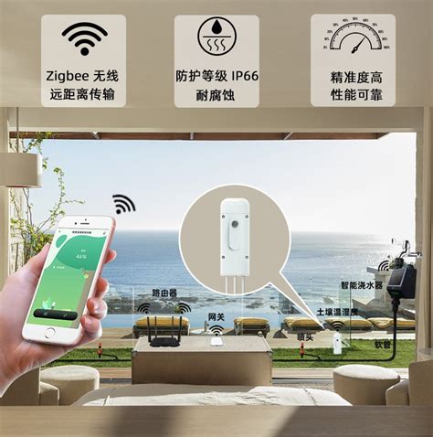 无线土壤温湿度测量仪zigbee景荟（上海）环境科技有限公司