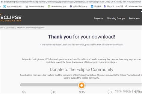 Eclipse官网 无法下载 解决eclipse无法下载 Csdn博客