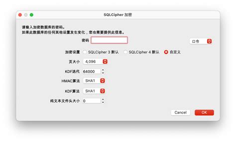 请问如何打开wcdb加密数据库 · issue 635 · tencent wcdb · github