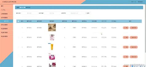 Javaphpnodejspython美容院信息管理系统【2024年毕设】 Csdn博客