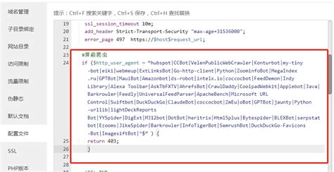网站屏蔽恶意蜘蛛爬虫教程nginx配置文件封禁spider方法 之前已经发现现在互联网流量很多来源于互联网大厂的蜘蛛爬虫。 通过爬虫机器人