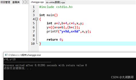 逗号运算符 Csdn博客