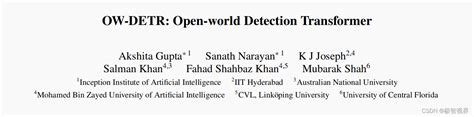 Ow Detr 基于 Transformer 的开放世界目标检测器 深度学习开放世界目标检测owdtetr 复现 Csdn博客