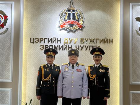 МЭНДЧИЛГЭЭ Эрхэм генерал офицер ахлагч ажилтан албан хаагчид хилийн чанадад үүрэг гүйцэтгэж