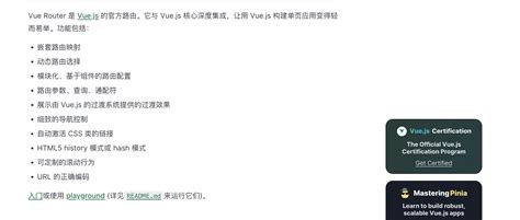 大数据毕业设计之前端06：vue菜单路由动态加载是如何实现的vue 动态加载路由 Csdn博客