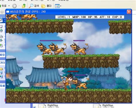 Github Develup4 Princess Bari 한게임 바리공주의 전설 클론코딩
