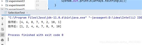 Java插入排序（insertion Sort）—— 详细讲解 案例 时间复杂度2对输入431256729算法