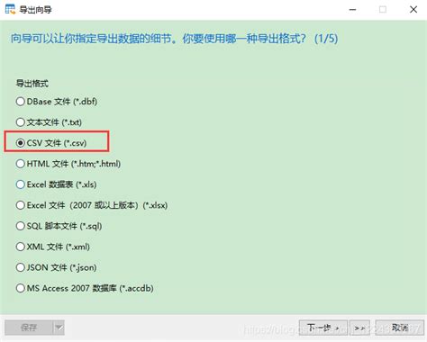 将mysql中数据导入到mongodb中如何把mysql中的数据迁移到mongodb Csdn博客 将mysql中数据导入到mongodb中如何把mysql中的数据迁移到mongodb Csdn博客