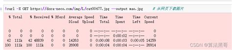 python从网页下载图片 CSDN博客