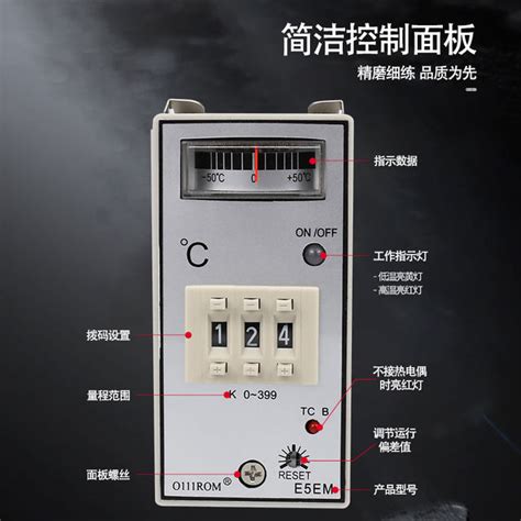 Injection Molding Machine Thermostat E5em Pointer Temperature