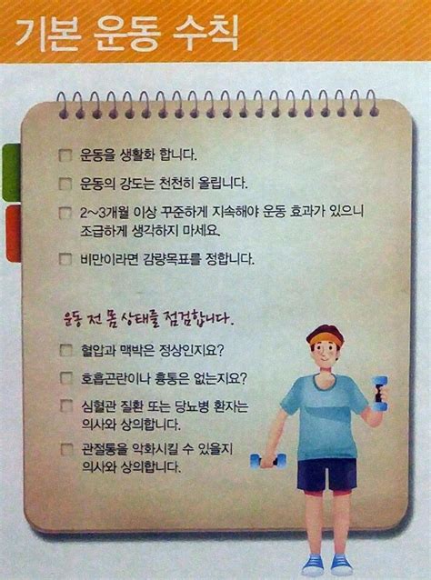 블라인드 암호화폐 돈을 잃으면 조금 잃는 것이고 명예를 잃으면 좀 더 잃는 것이고 건강을 잃으면 전부를 잃는 것입니다