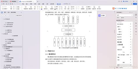 基于springbootvue的大学生在线租房平台系统设计与实现安居客公开房源数据爬取 Java Vuejs Idea安居客 Vue