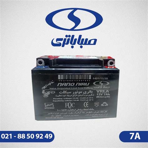 باتری موتور سیکلت خرید باتری موتوری صبا با تاریخ جدید و گارانتی تعویض