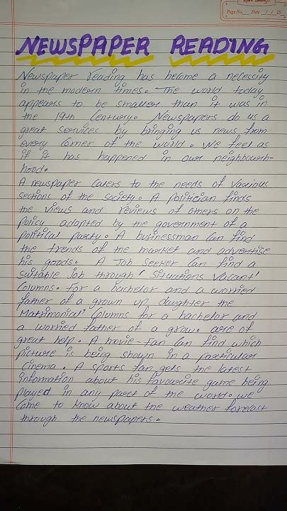 Eassy On Newspaper L Write Eassy On Newspaper Ll How To Write Eassy On